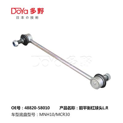 Cina Collegamento stabilizzatore Toyota 48820-58010 in vendita