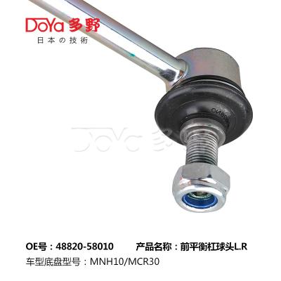 Cina Collegamento stabilizzatore Toyota 48820-58010 in vendita