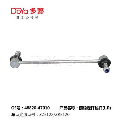 Cina Collegamento stabilizzatore Toyota 48820-47010 in vendita
