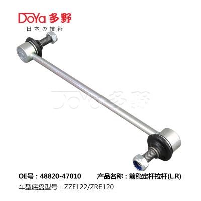 Cina Collegamento stabilizzatore Toyota 48820-47010 in vendita