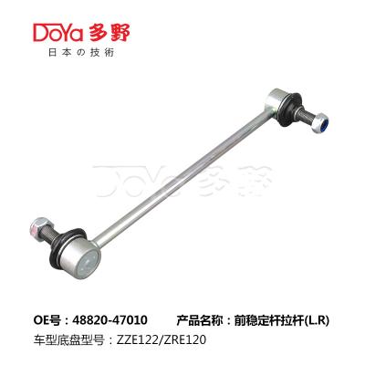 Cina Collegamento stabilizzatore Toyota 48820-47010 in vendita