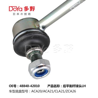 中国 トヨタスタビライザーリンク 48840-42010 販売のため