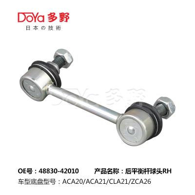 Cina Collegamento stabilizzatore Toyota 48830-42010 in vendita