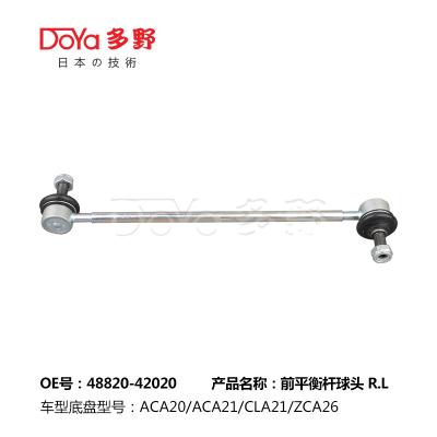 Cina Collegamento stabilizzatore Toyota 48820-42020 in vendita