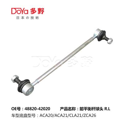 Cina Collegamento stabilizzatore Toyota 48820-42020 in vendita