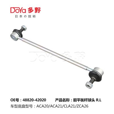 Cina Collegamento stabilizzatore Toyota 48820-42020 in vendita
