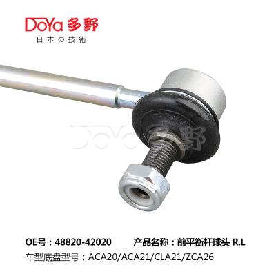 Cina Collegamento stabilizzatore Toyota 48820-42020 in vendita