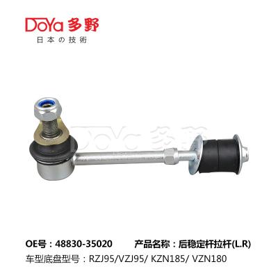 Cina Collegamento stabilizzatore Toyota 48830-35020 in vendita