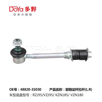 China Toyota Stabilisator Link 48820-35030 Te koop