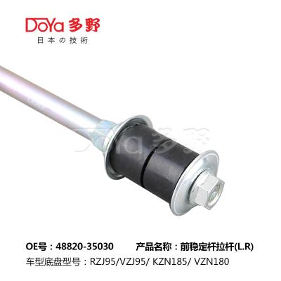 China Toyota Stabilisator Link 48820-35030 Te koop