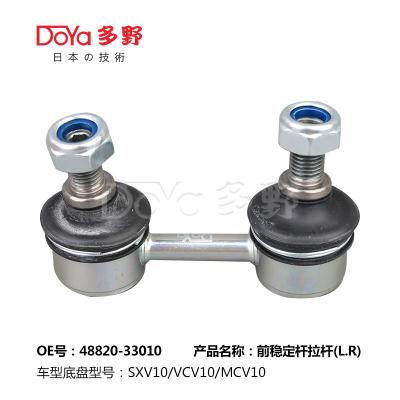 Cina Collegamento stabilizzatore Toyota 48820-33010 in vendita