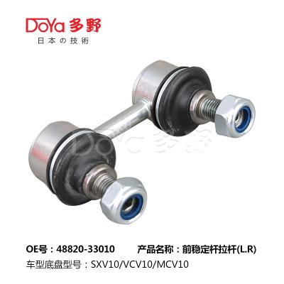 Cina Collegamento stabilizzatore Toyota 48820-33010 in vendita
