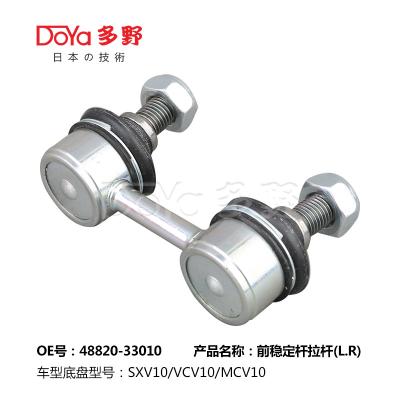 Cina Collegamento stabilizzatore Toyota 48820-33010 in vendita