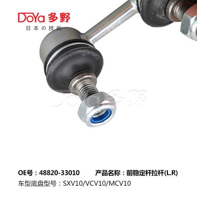 Cina Collegamento stabilizzatore Toyota 48820-33010 in vendita