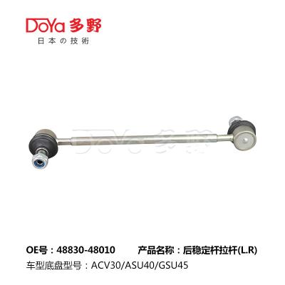 Cina Collegamento stabilizzatore Toyota 48830-48010 in vendita