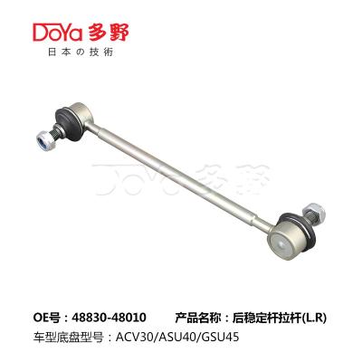 Cina Collegamento stabilizzatore Toyota 48830-48010 in vendita