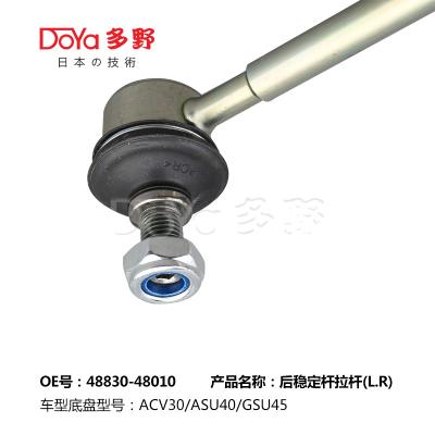 Cina Collegamento stabilizzatore Toyota 48830-48010 in vendita