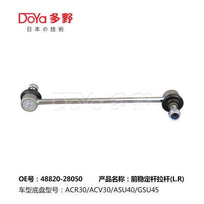 China Toyota Stabilisator Link 48820-28050 Te koop