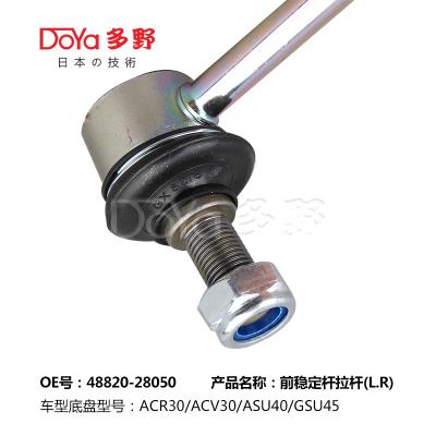 China Toyota Stabilisator Link 48820-28050 Te koop