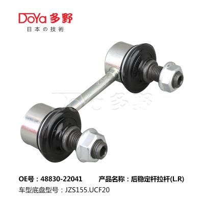 China Ligação de estabilizador Toyota 48830-22041 à venda
