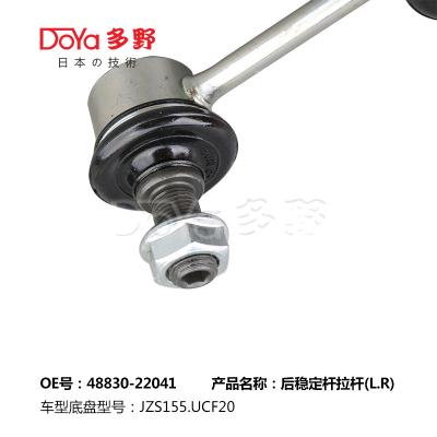 China Ligação de estabilizador Toyota 48830-22041 à venda