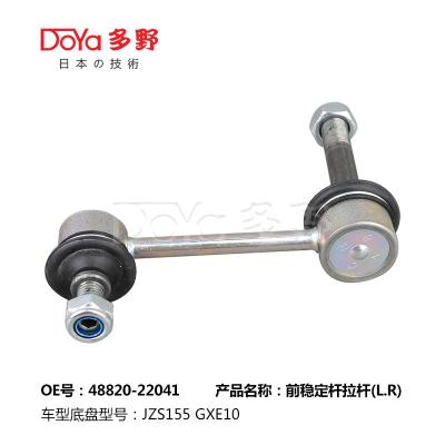 Cina Collegamento stabilizzatore Toyota 48820-22041 in vendita