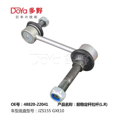 Cina Collegamento stabilizzatore Toyota 48820-22041 in vendita