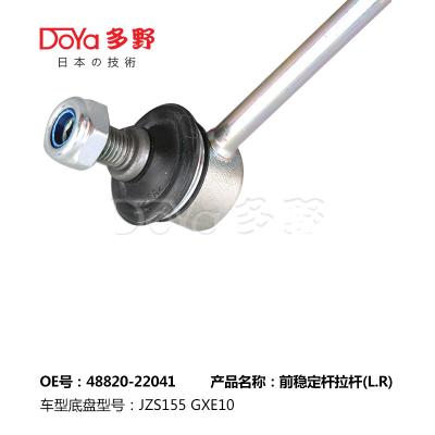 Cina Collegamento stabilizzatore Toyota 48820-22041 in vendita