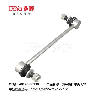 Cina Collegamento stabilizzatore Toyota 48820-06130 in vendita