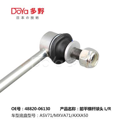 Cina Collegamento stabilizzatore Toyota 48820-06130 in vendita