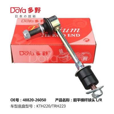 Cina Collegamento stabilizzatore Toyota 48820-26050 in vendita