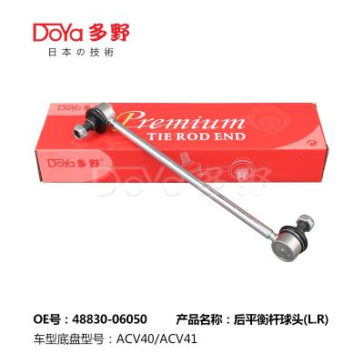 Cina Collegamento stabilizzatore Toyota 48830-06050 in vendita