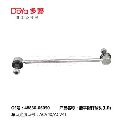 China Toyota Stabilisator Link 48830-06050 Te koop