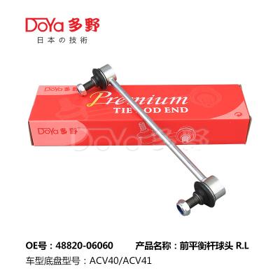 Cina Collegamento stabilizzatore Toyota 48820-06060 in vendita