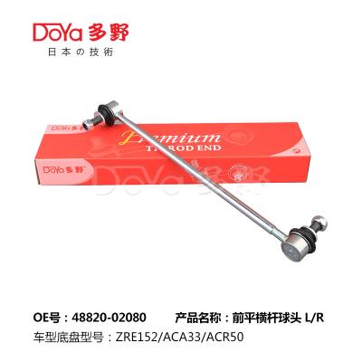 Cina Collegamento stabilizzatore Toyota 48820-02080 in vendita