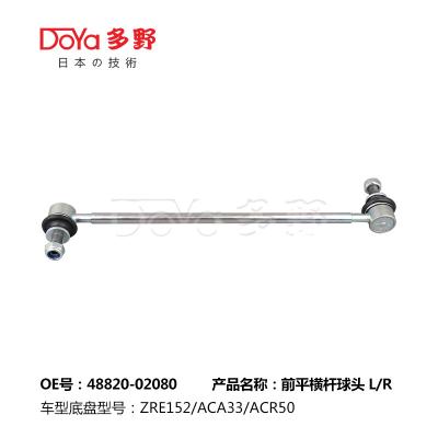 Cina Collegamento stabilizzatore Toyota 48820-02080 in vendita