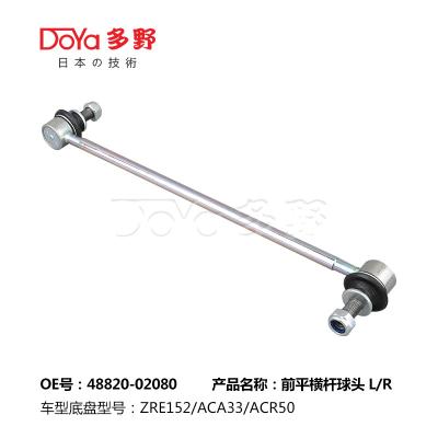 Cina Collegamento stabilizzatore Toyota 48820-02080 in vendita