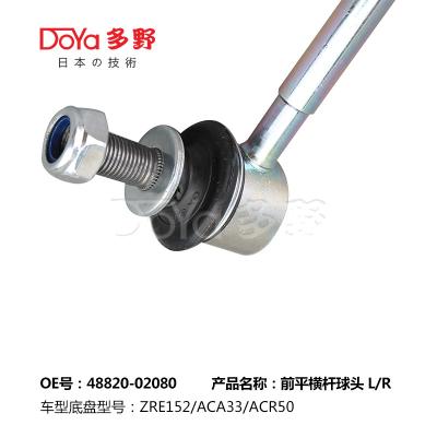 Cina Collegamento stabilizzatore Toyota 48820-02080 in vendita