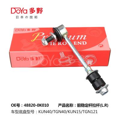 Cina Tirante stabilizzatore Toyota 48820-0K010 in vendita