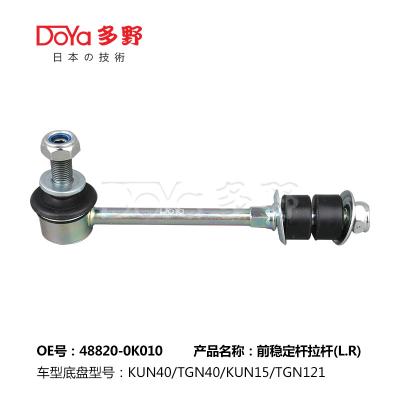 Cina Tirante stabilizzatore Toyota 48820-0K010 in vendita