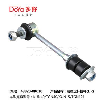 Cina Tirante stabilizzatore Toyota 48820-0K010 in vendita