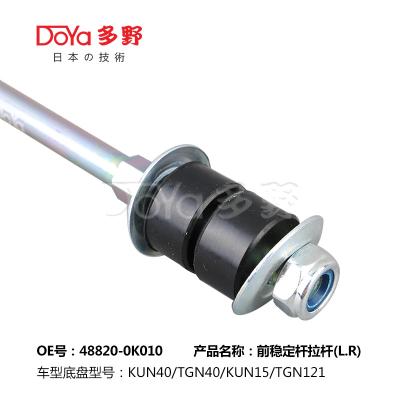 Cina Tirante stabilizzatore Toyota 48820-0K010 in vendita