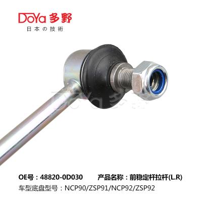 China Toyota Stabilisator Link 48820-0D030 Te koop