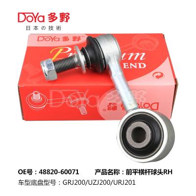 Cina Collegamento stabilizzatore Toyota 48820-60071 in vendita