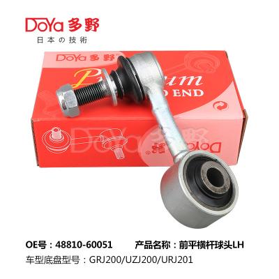 Cina Collegamento stabilizzatore Toyota 48810-60051 in vendita