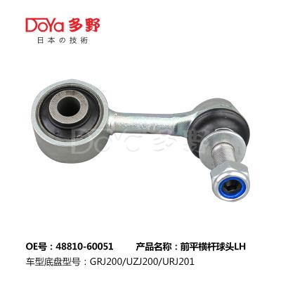 Cina Collegamento stabilizzatore Toyota 48810-60051 in vendita