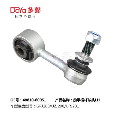 Cina Collegamento stabilizzatore Toyota 48810-60051 in vendita