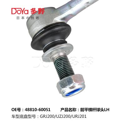 Cina Collegamento stabilizzatore Toyota 48810-60051 in vendita