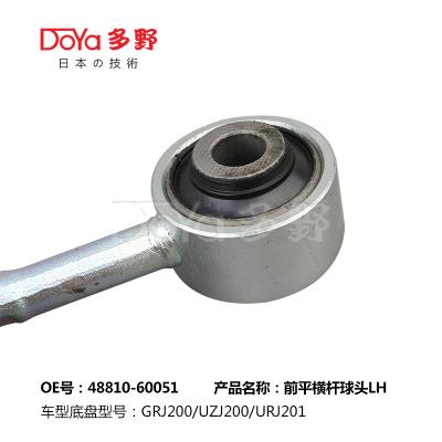 Cina Collegamento stabilizzatore Toyota 48810-60051 in vendita