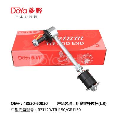 Cina Collegamento stabilizzatore Toyota 48830-60030 in vendita